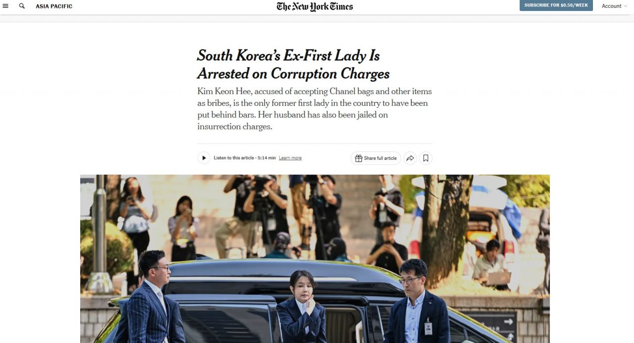 "V1 김건희, V2가 윤석열" 농담까지 전한 NYT