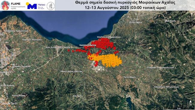 Δορυφορικές εικόνες: Στις φλόγες περίπου 100.000 στρέμματα γης μέσα σε ...