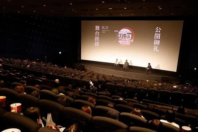 "Demon Slayer: Kimetsu no Yaiba Infinity Castle" Premiere Greeting ...