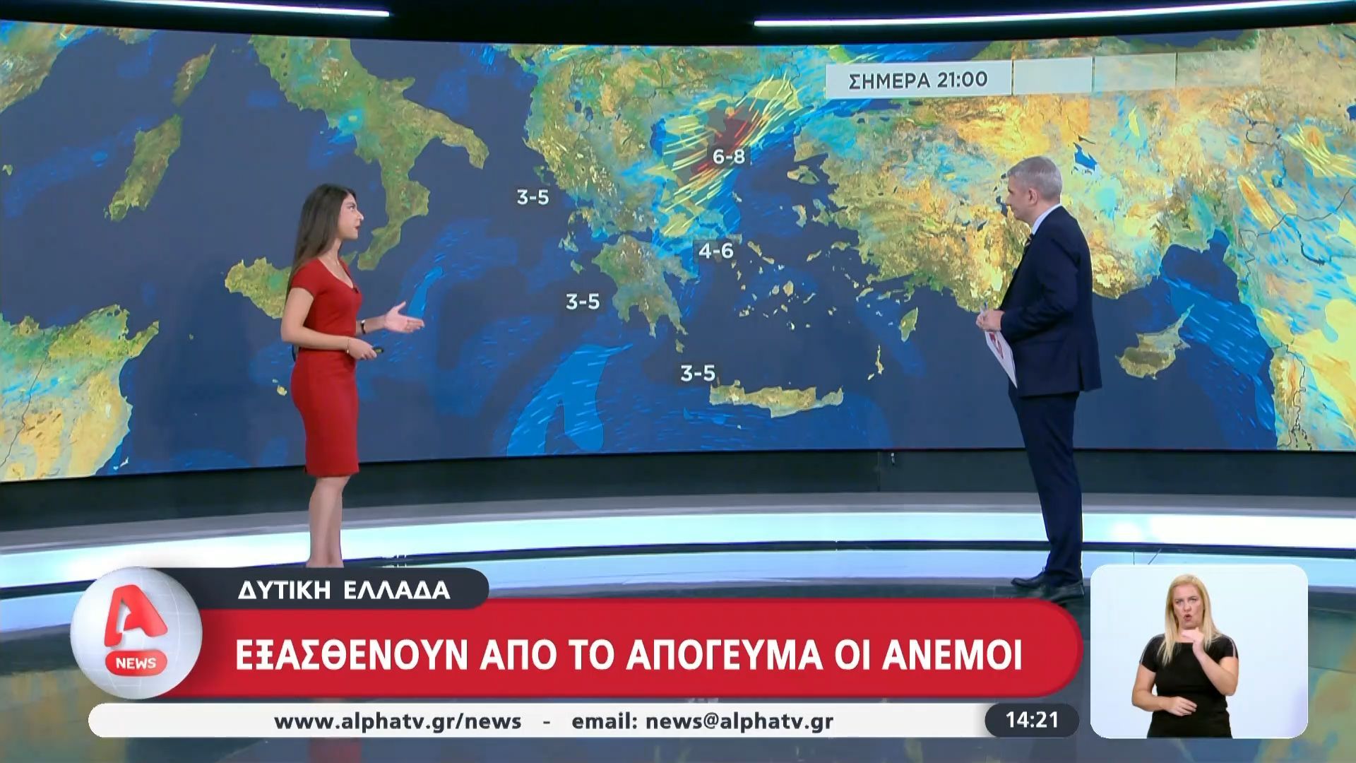Δυτική Ελλάδα: Εξασθενούν από το απόγευμα οι άνεμοι