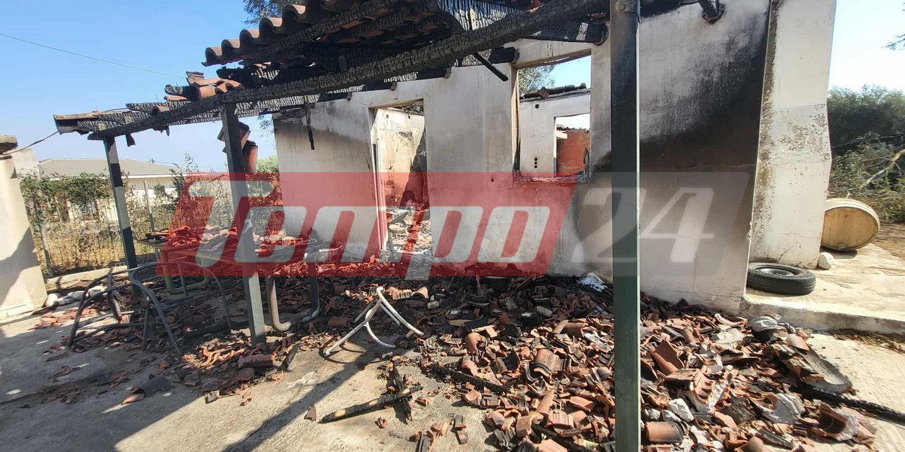 Καταστροφές από τη φωτιά στη Δυτική Αχαΐα: Καμένα σπίτια, αυλές ...