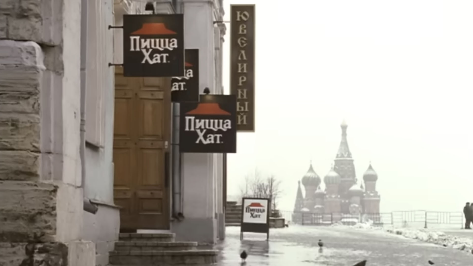 20 faits incroyables sur Pizza Hut que vous ne connaissiez pas