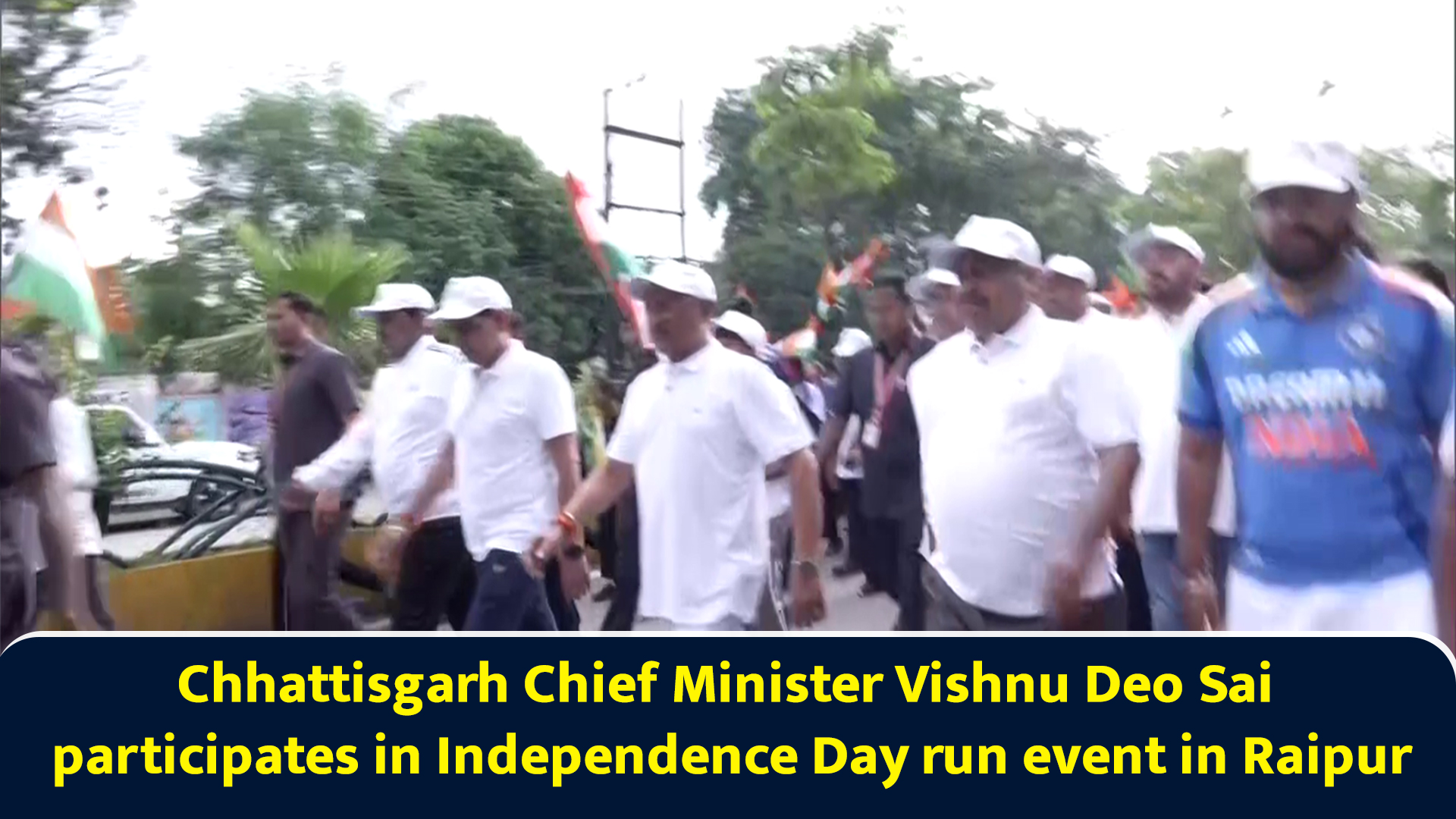 Chhattisgarh Chief Minister Vishnu Deo Sai participates in Independence ...