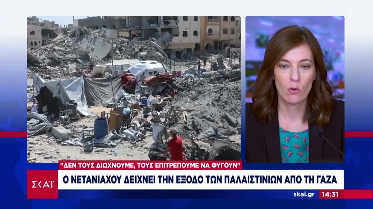 Ο Νετανιάχου δείχνει την έξοδο των Παλαιστινίων από τη Γάζα