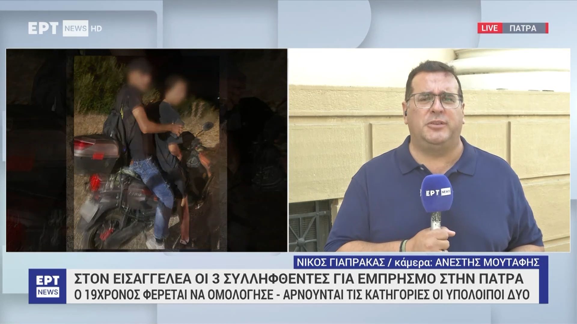 Στον εισαγγελέα οι 3 συλληφθέντες για εμπρησμό στην Πάτρα: Ο 19χρονος ...
