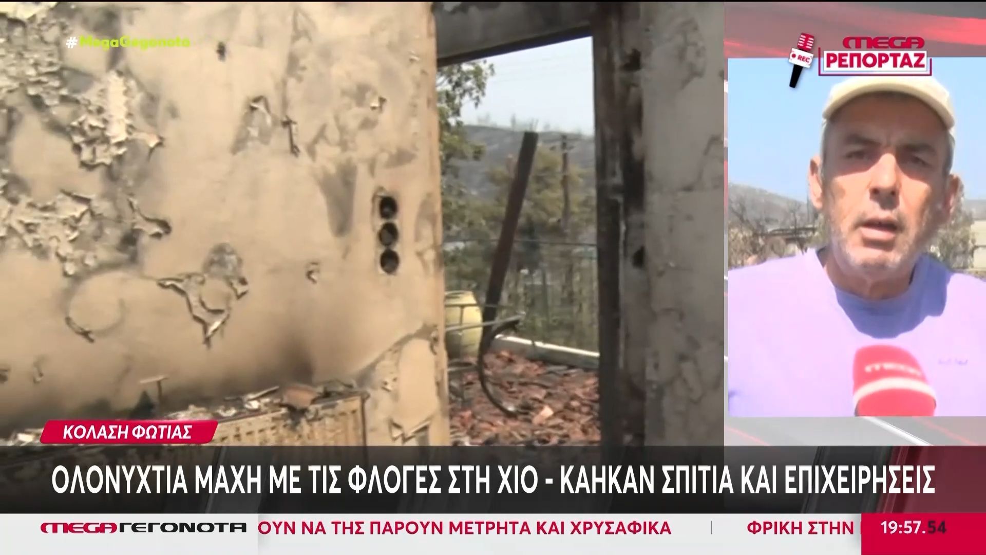 Χίος: Ολονύχτια μάχη με τις φλόγες – Κάηκαν σπίτια και επιχειρήσεις