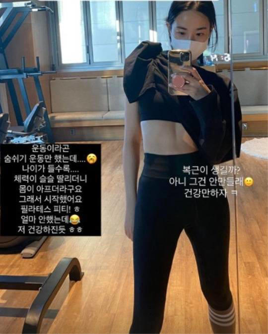 170cm 44kg… 남들 부러워하는 마른몸 벗어나서 근육 만들고 있는 그녀