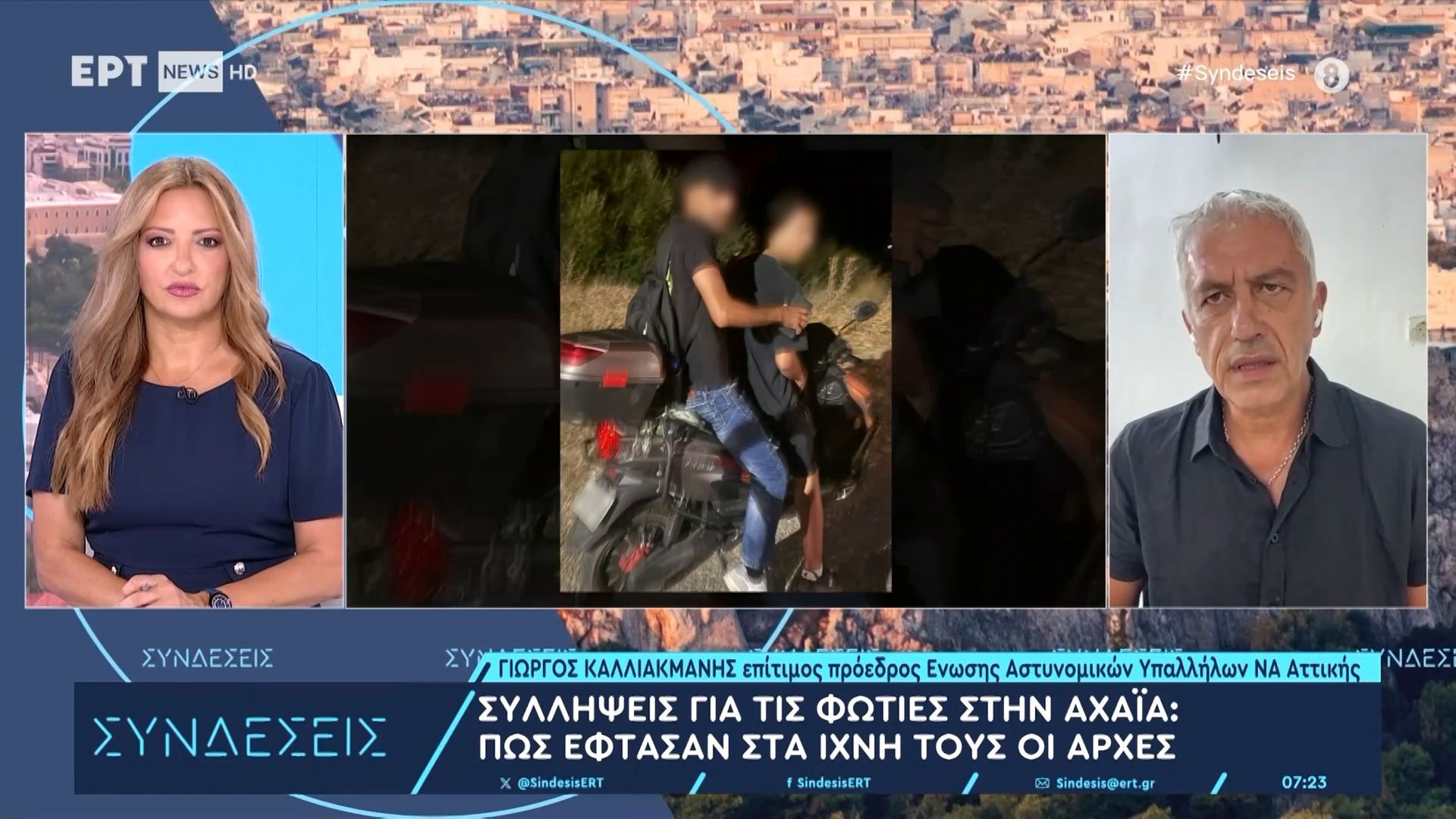 Συλλήψεις για τις φωτιές στην Αχαΐα: Πώς έφτασαν στα ίχνη τους οι Αρχές