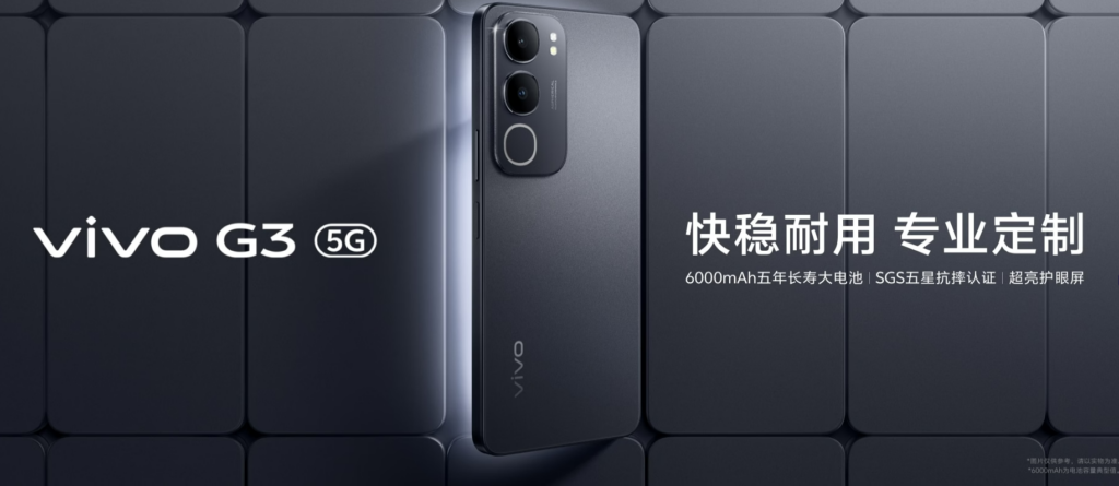 Vivo G3 5G launched with 90Hz screen, Dimensity 6300, 6000mAh battery