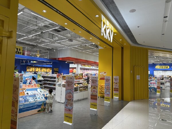KKV（资料图）
