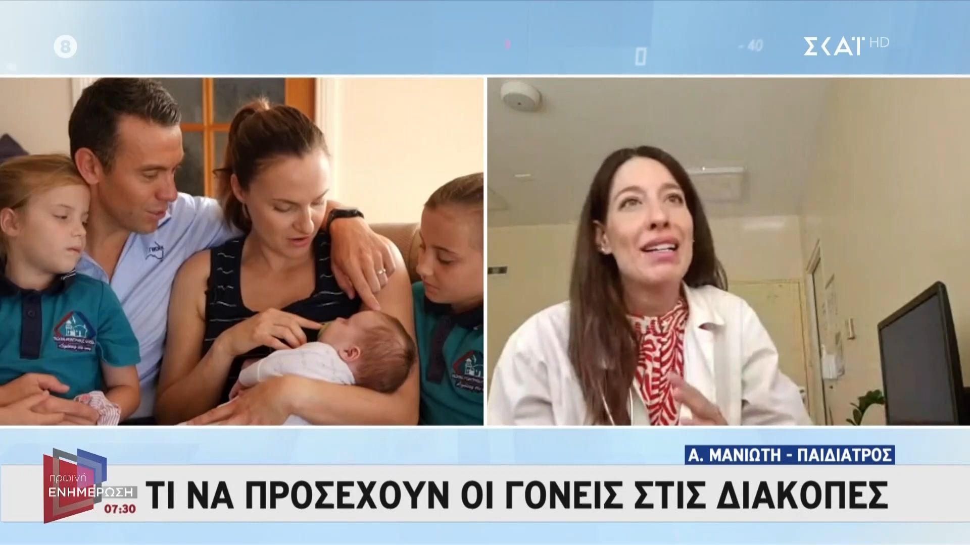 Τι να πούμε στα παιδιά για τις περιπτώσεις bullying