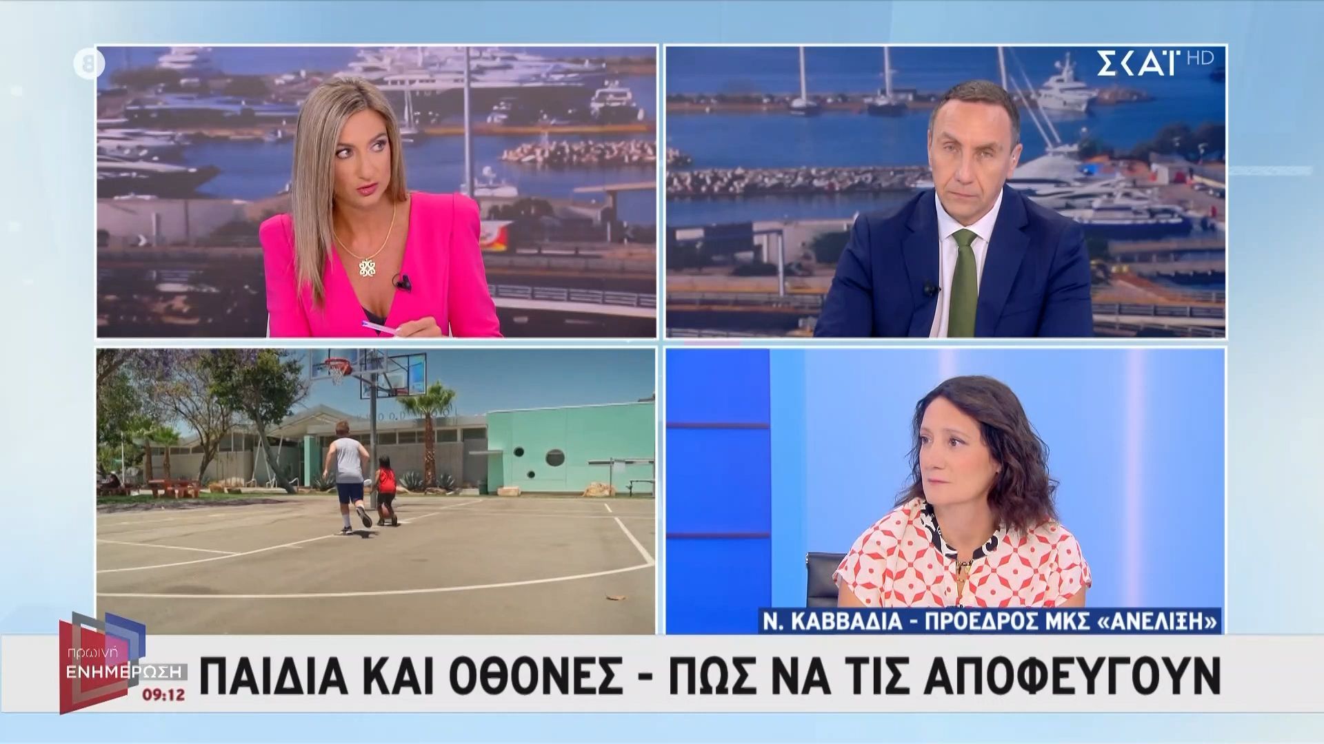 Παιδιά και οθόνες - Πώς να τις αποφεύγουν