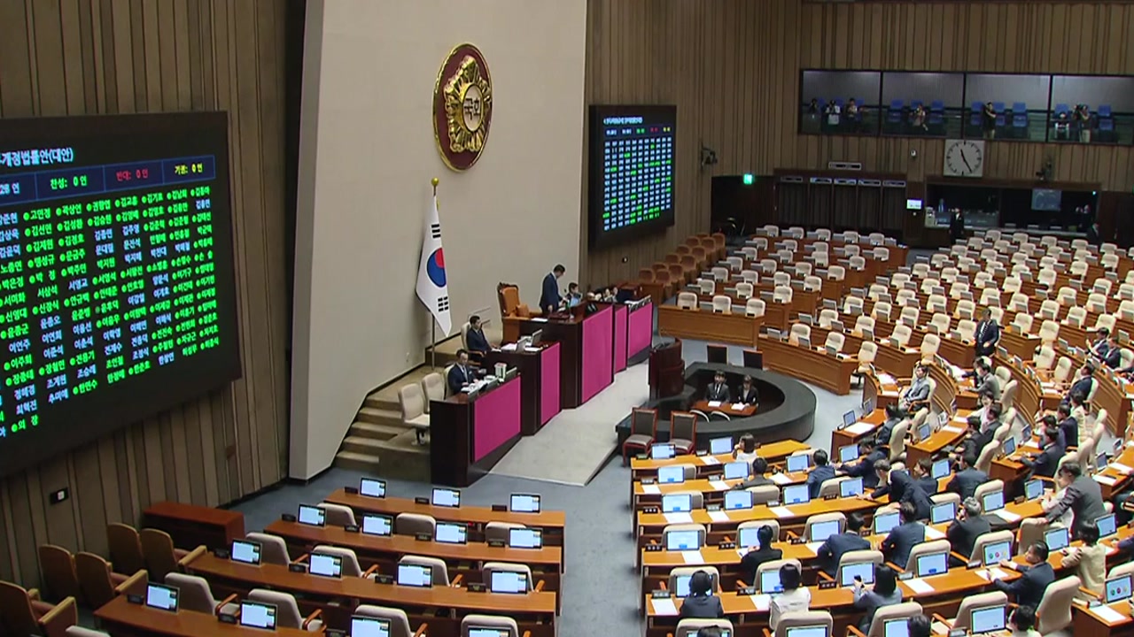 EBS법, 국회 본회의 통과...정상회담에 여야 '촉각'