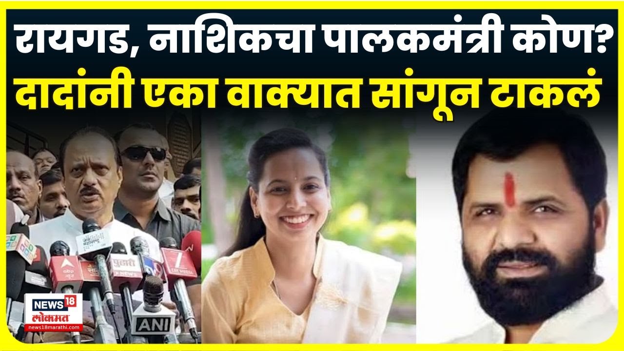 Marathi News