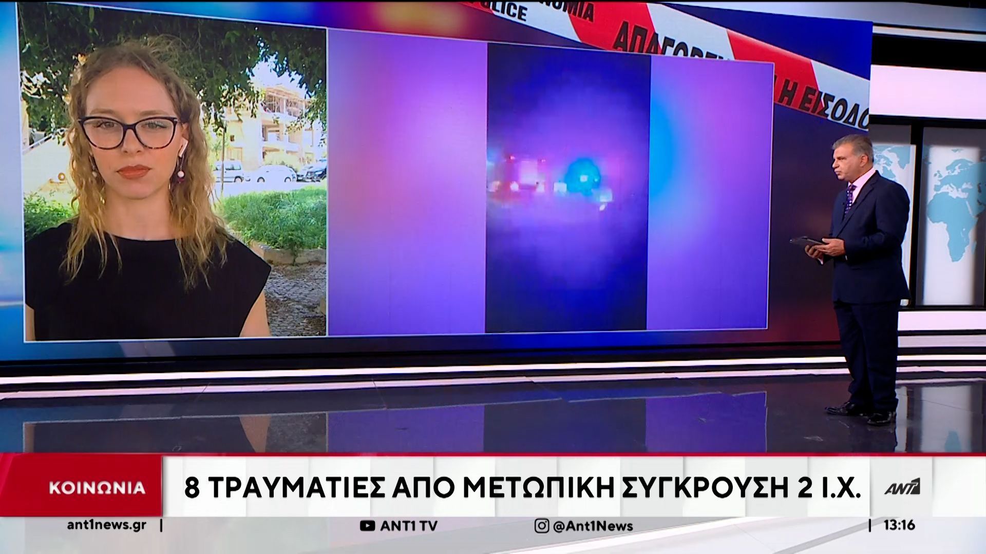 Ταξί συγκρούστηκε με αγροτικό στο Ρέθυμνο – Οκτώ τραυματίες, οι τρεις ...