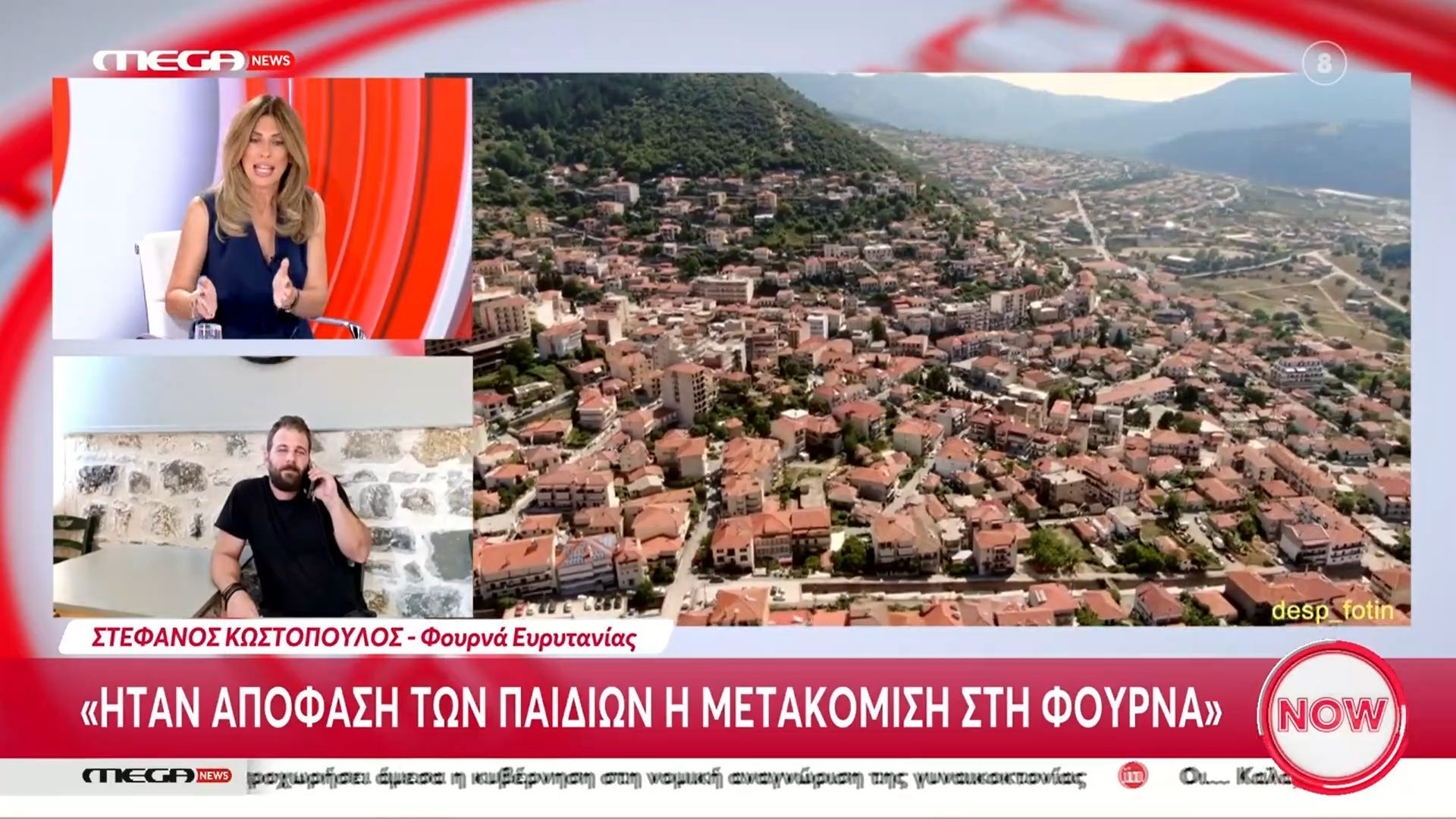 Σ. Κωστόπουλος, κατ. Ευρυτανίας: Η ιστορία ενός ανθρώπου που μετακόμισε ...