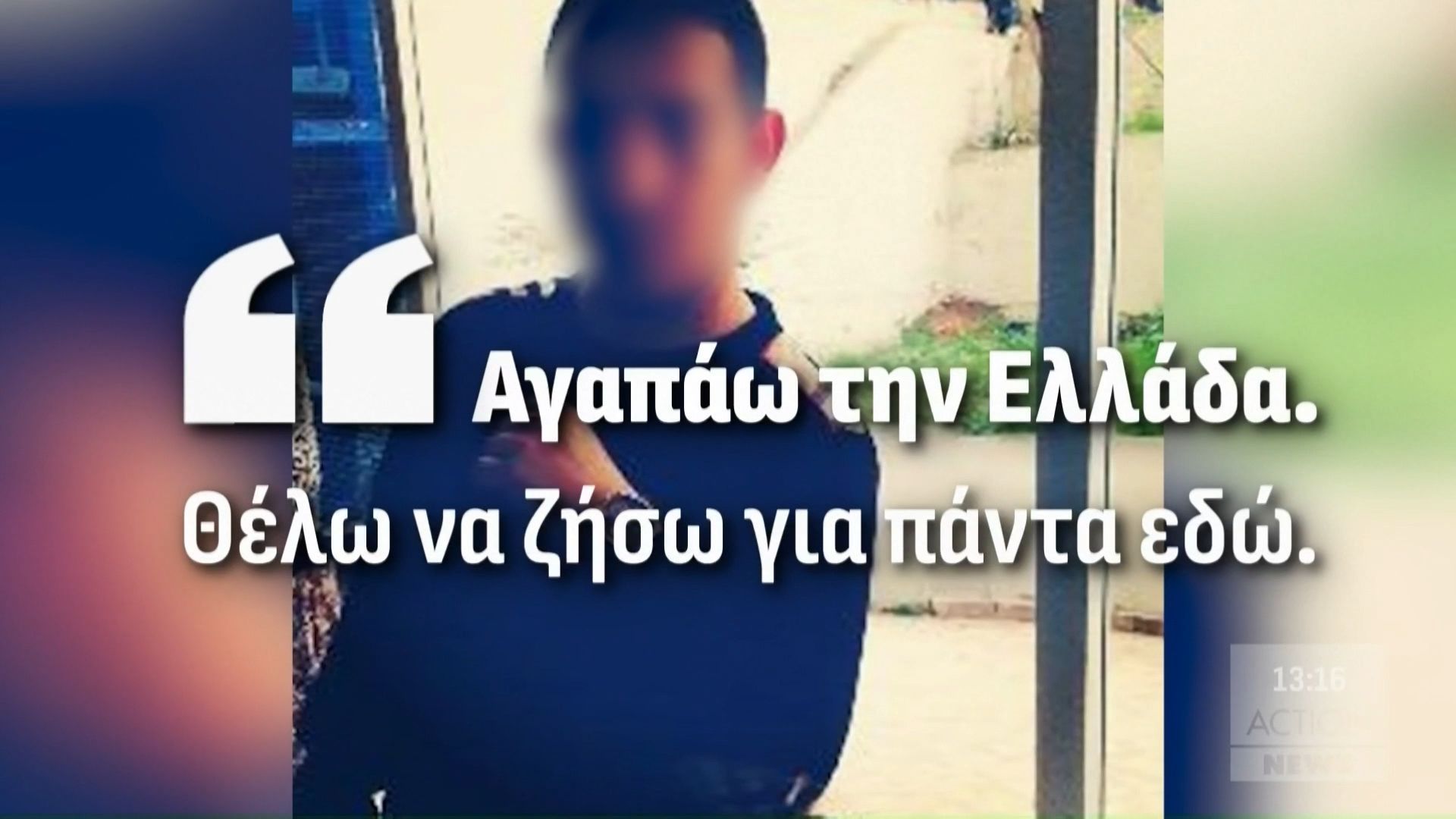 Στα άδυτα της τουρκικής μαφίας που είχε μετακομίσει στην Ελλάδα – Οι ...
