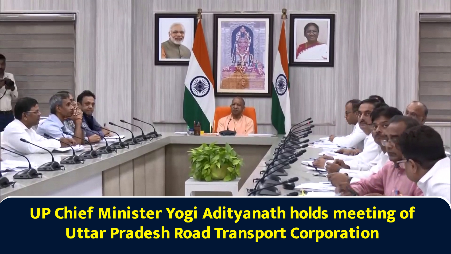 UP Chief Minister Yogi Adityanath holds meeting of Uttar Pradesh Road ...