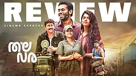 Thalavara Movie Review: A heartwarming portrait of courage in the face ...