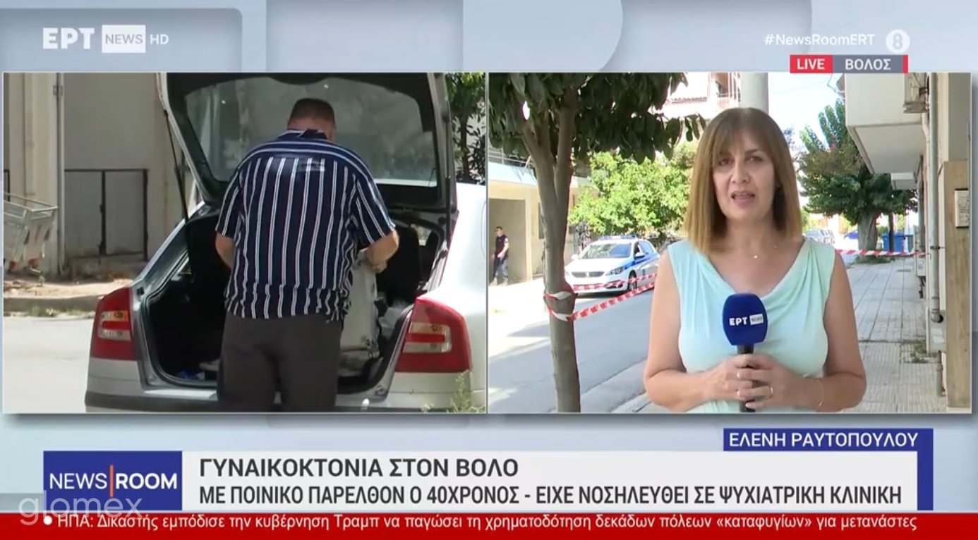 Συγκλονιζει η κορη της 36χρονης που δολοφονηθηκε απο τον συζυγο της ...