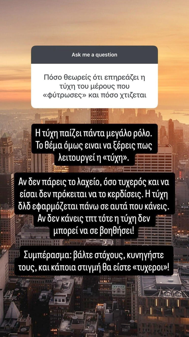 Σάκης Τανιμανίδης: Το ρίσκο που πήρε και δεν είχε χάρτες, βαλίτσες και ...