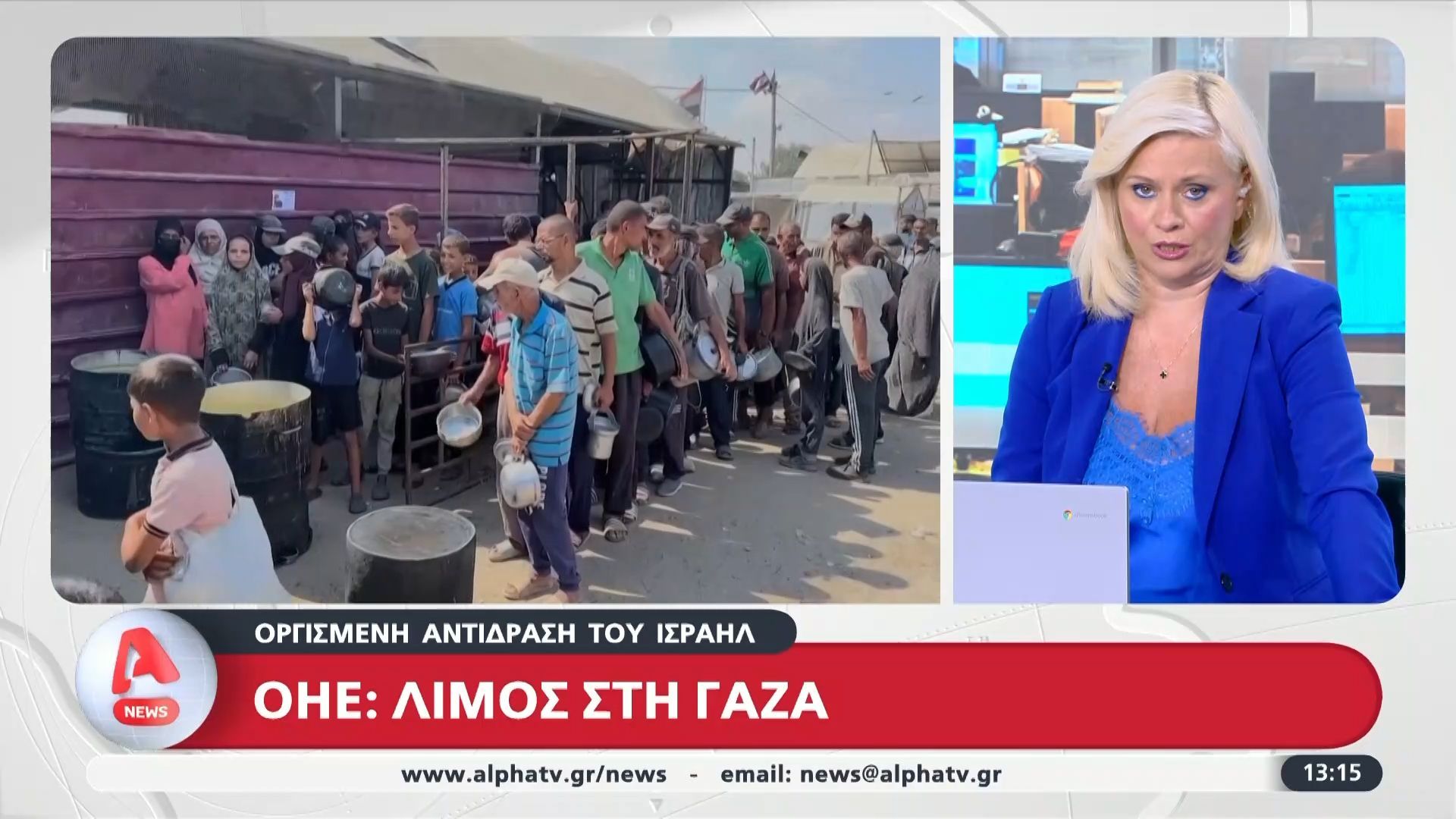 ΟΗΕ: Σε κατάσταση λιμού η Γάζα – Για προπαγάνδα της Χαμάς κάνει λόγο ο ...