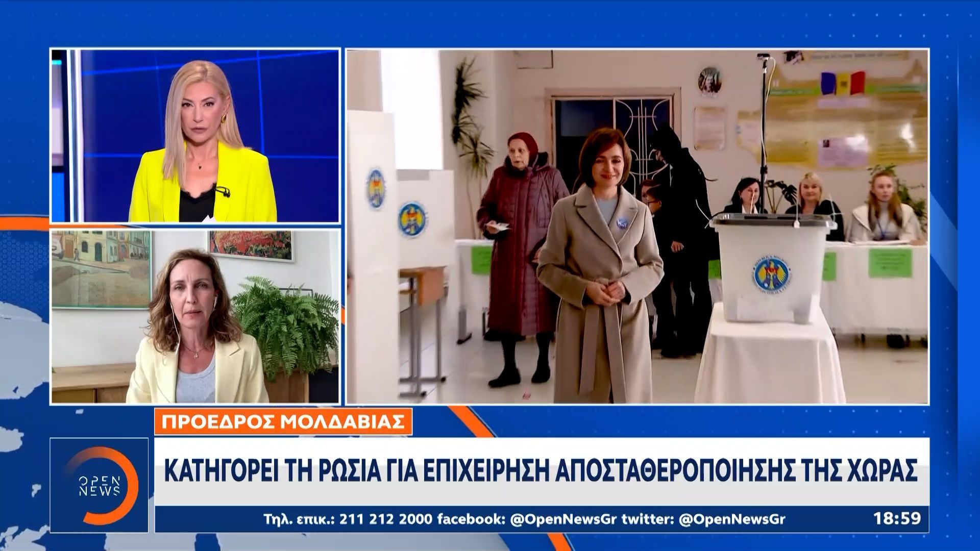 Οργή στο Παρίσι για τις δηλώσεις Σαλβίνι κατά Μακρόν