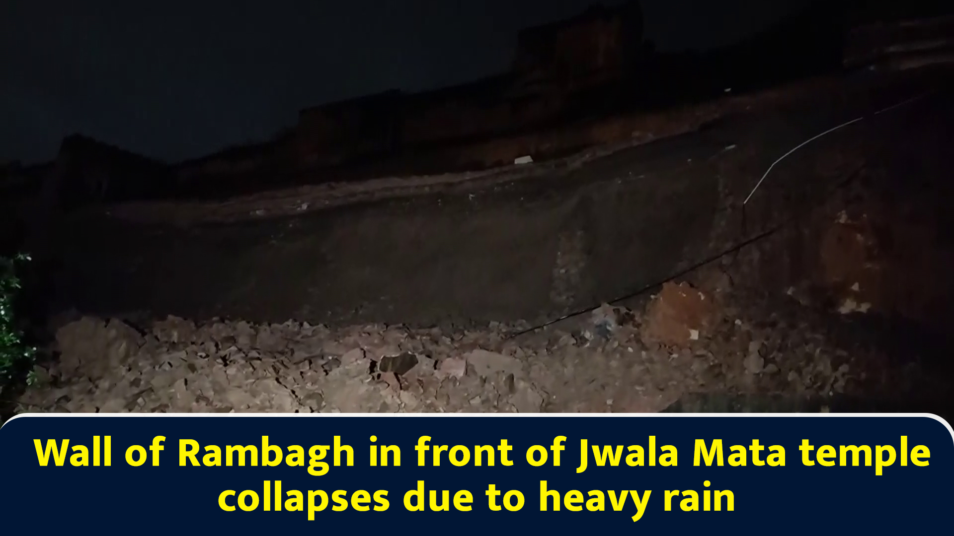 Wall of Rambagh in front of Jwala Mata temple collapses due to heavy rain