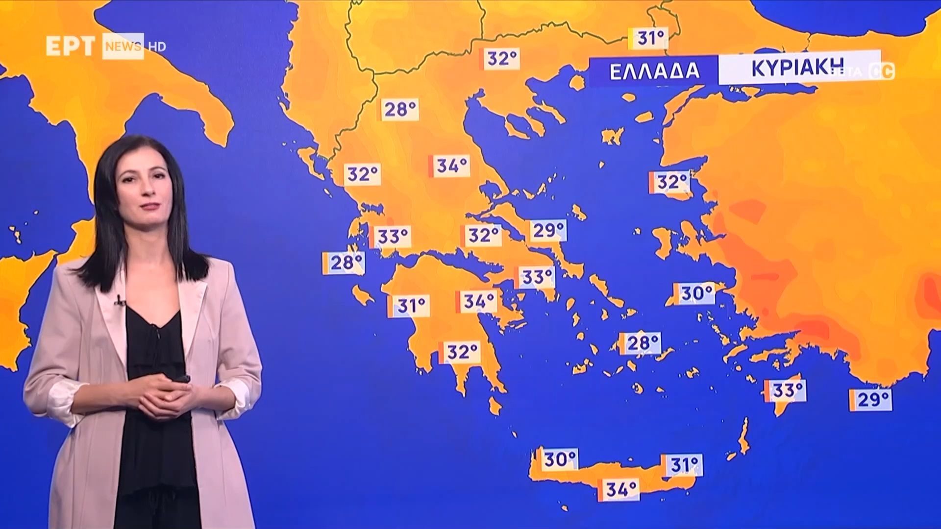 Πρόγνωση καιρού 23-8-2025 - Αναστασία Τυράσκη