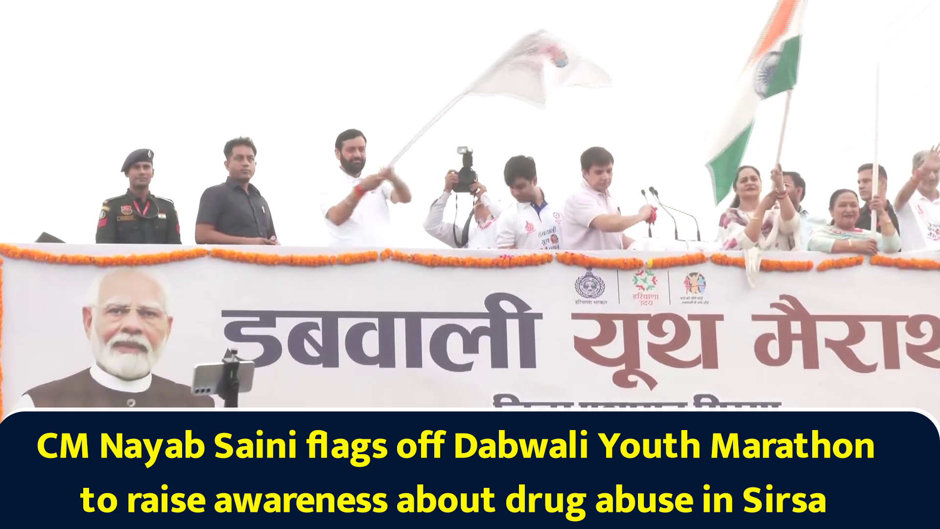 CM Nayab Saini flags off Dabwali Youth Marathon to raise drug abuse ...