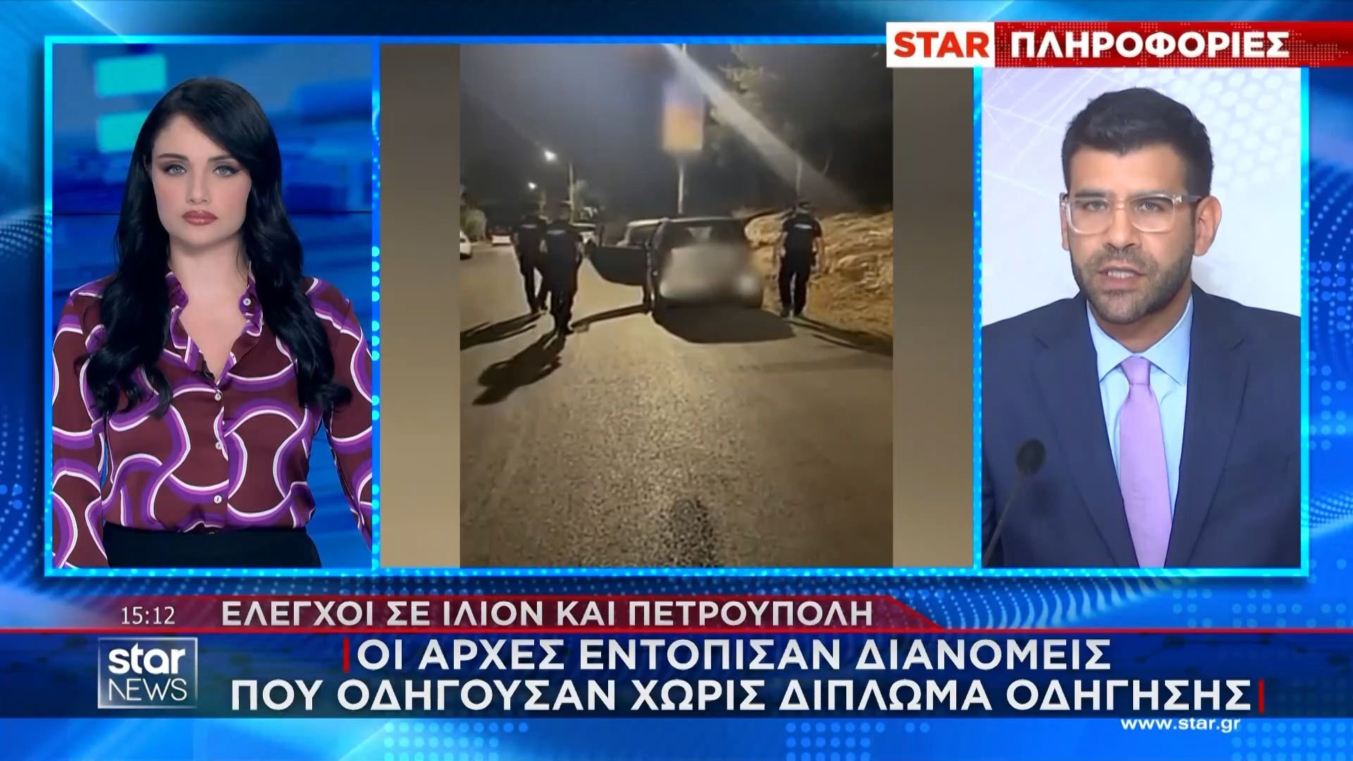 Έλεγχοι σε Ίλιον και Πετρούπολη: Οι αρχές εντόπισαν διανομείς που ...