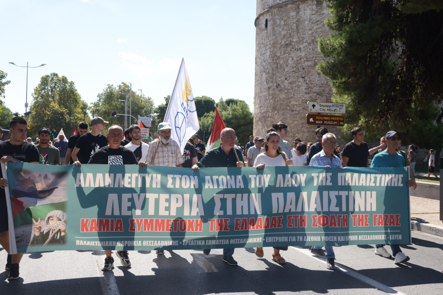 Θεσσαλονίκη: Μεγάλη συγκέντρωση αλληλεγγύης για την Παλαιστίνη - Απόψε ...