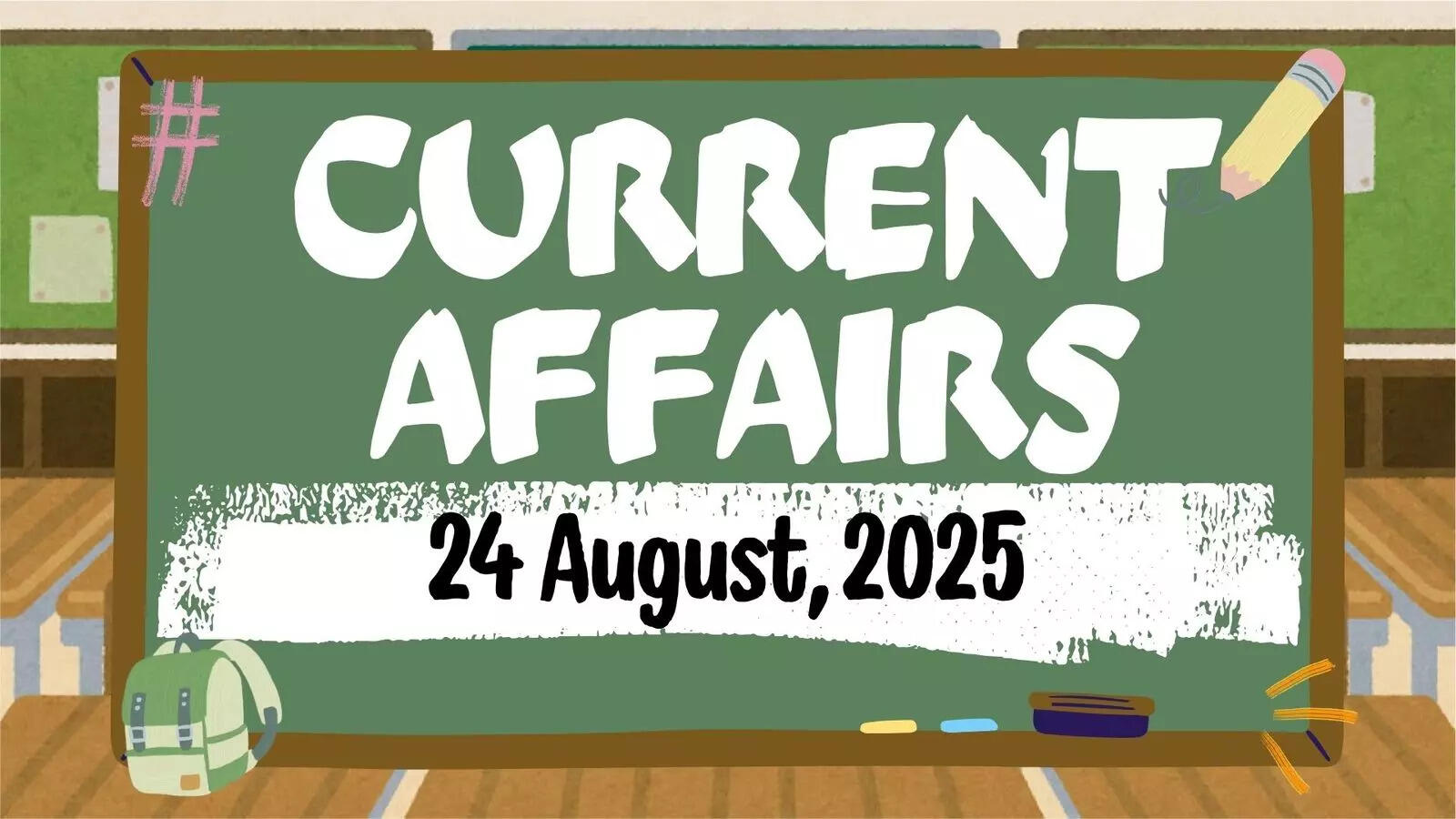GK Quiz Today 24 August, 2025: Latest Current Affairs Questions & Answers