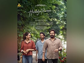 Indian Censor Board gives 'U' rating for Mohanlal's 'Hridayapoorvam'