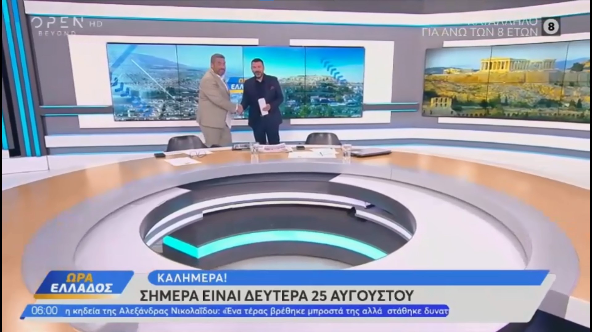 Open: Πρεμιέρα για την εκπομπή «Ώρα Ελλάδος» – Τα πρώτα λόγια του Μάνου ...