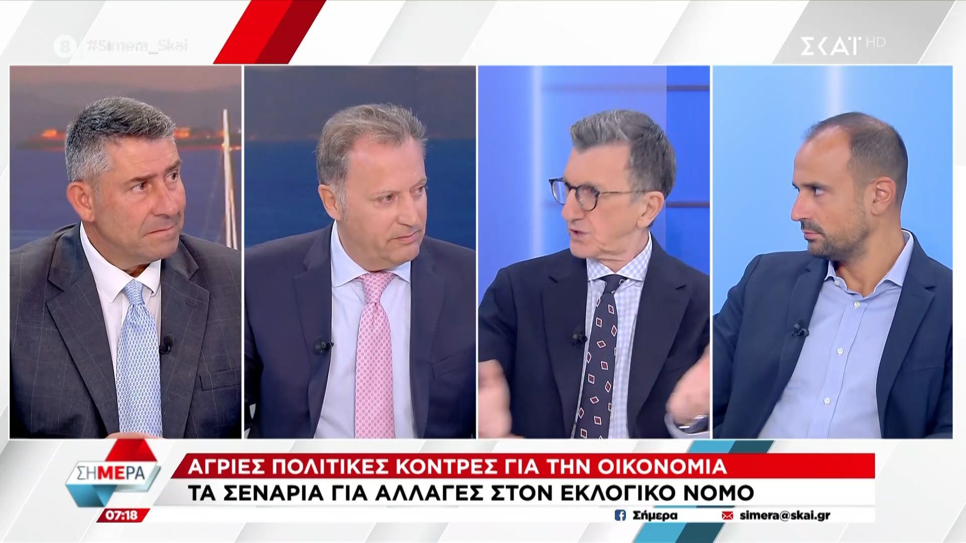 Άρης Πορτοσάλτε για σενάρια αλλαγής εκλογικού νόμου: «Μπορεί ο ...
