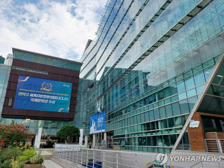 관악구, '2026 구정 운영 전략' 제시..."국정과제 발맞춤"