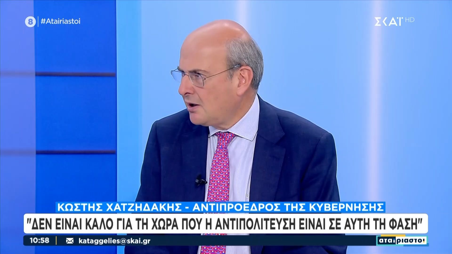 Κ. Χατζηδάκης: «Μόνο η κυβέρνηση Μητσοτάκη μπορεί να εξασφαλίσει ...