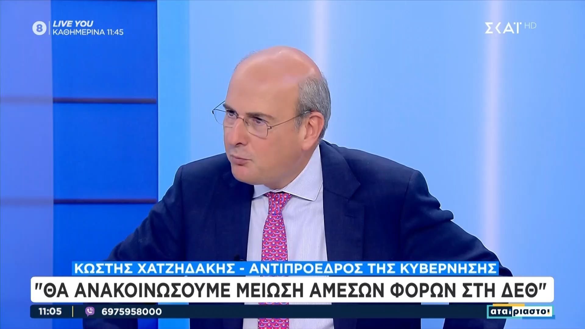 Κ. Χατζηδάκης: «Δεν είναι στις προθέσεις μας η αλλαγή εκλογικού νόμου»