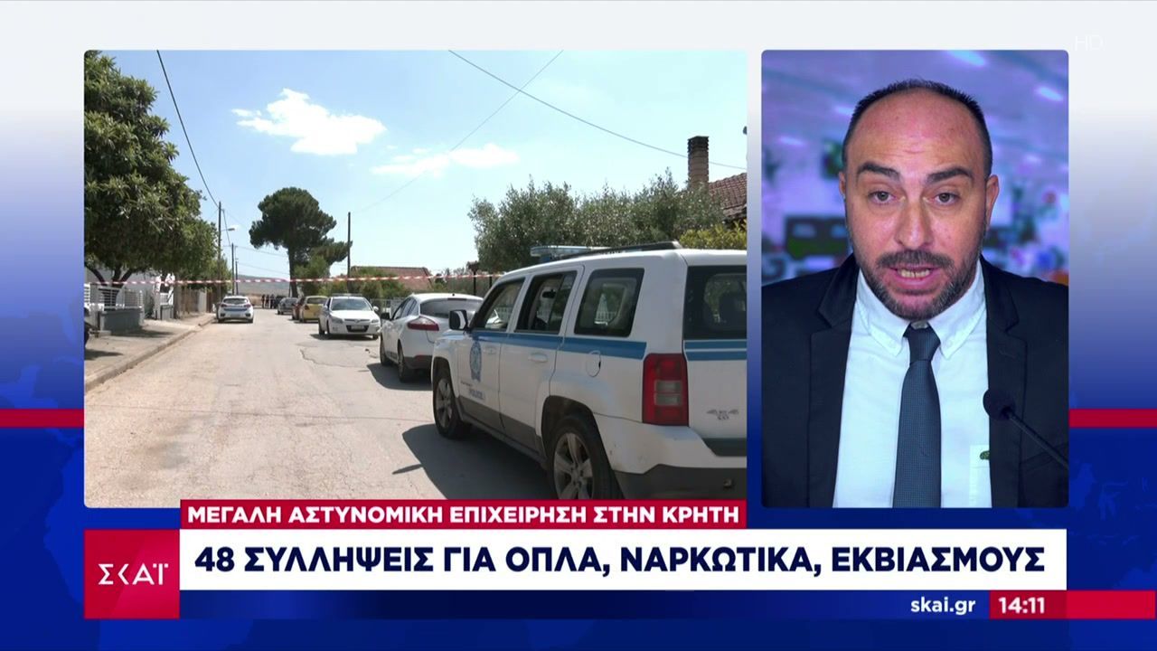 Κρήτη: Μεγάλη επιχείρηση για εξάρθρωση εγκληματικής οργάνωσης – 48 ...
