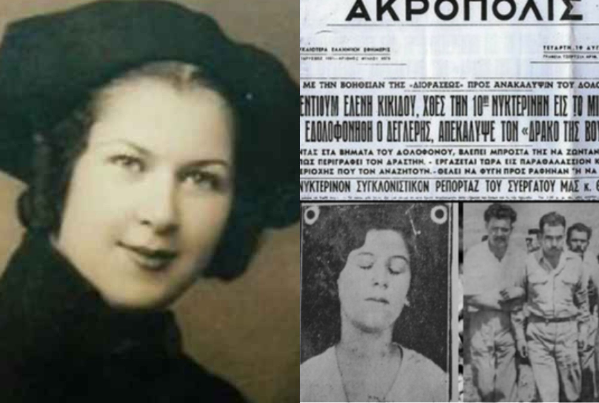 Το μέντιουμ που οδήγησε στην καταδίκη τον «Δράκο της Βουλιαγμένης»