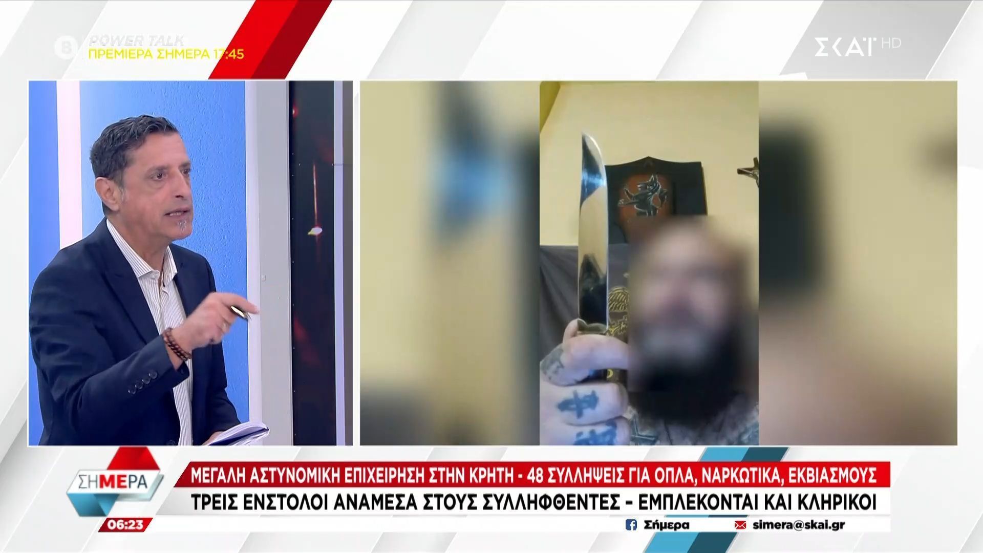 Κρήτη: Μεγάλη επιχείρηση της ΕΛ.ΑΣ. για εξάρθρωση εγκληματικής ...