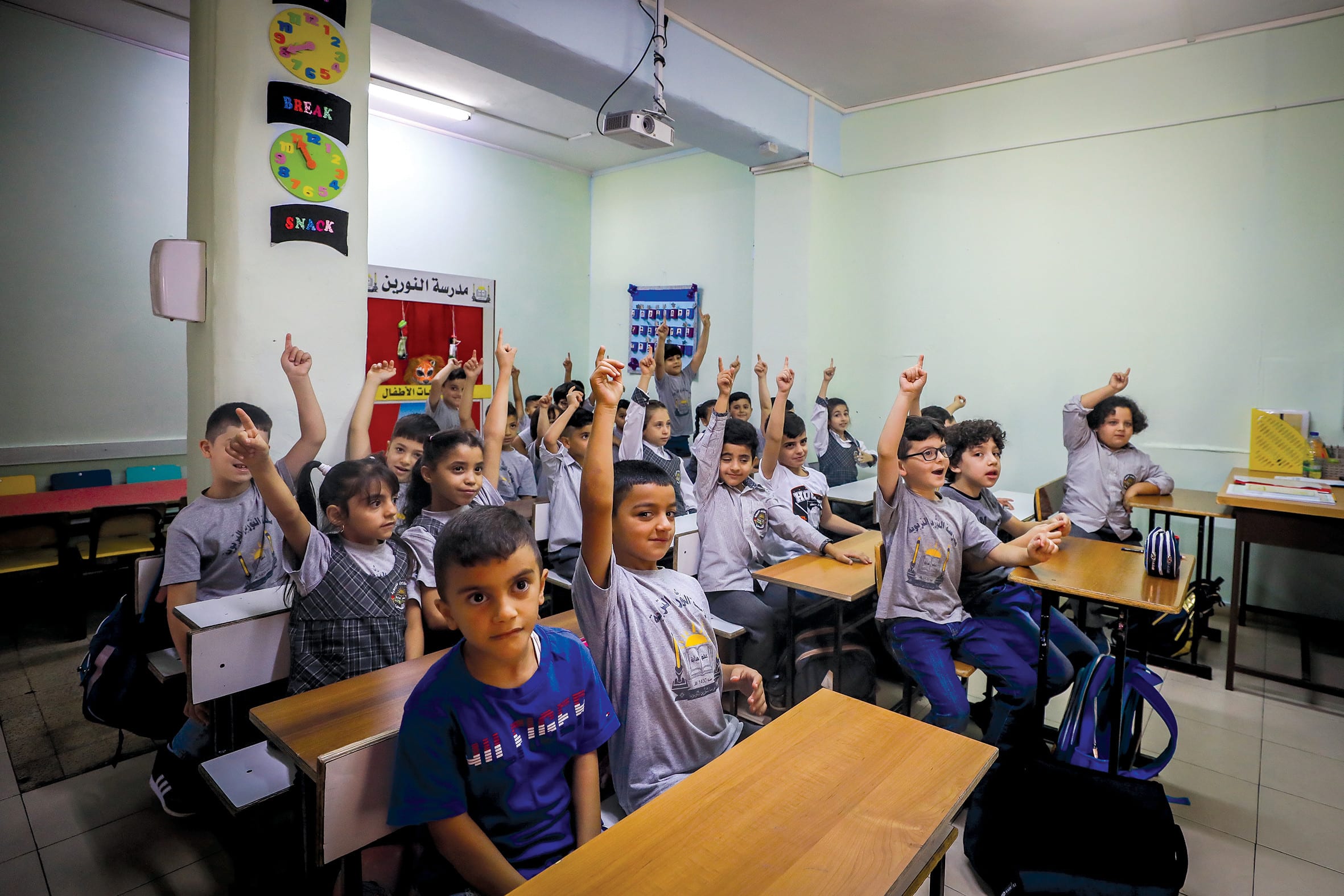 Poll shows deep divide in Israeli attitudes toward teaching divisive ...