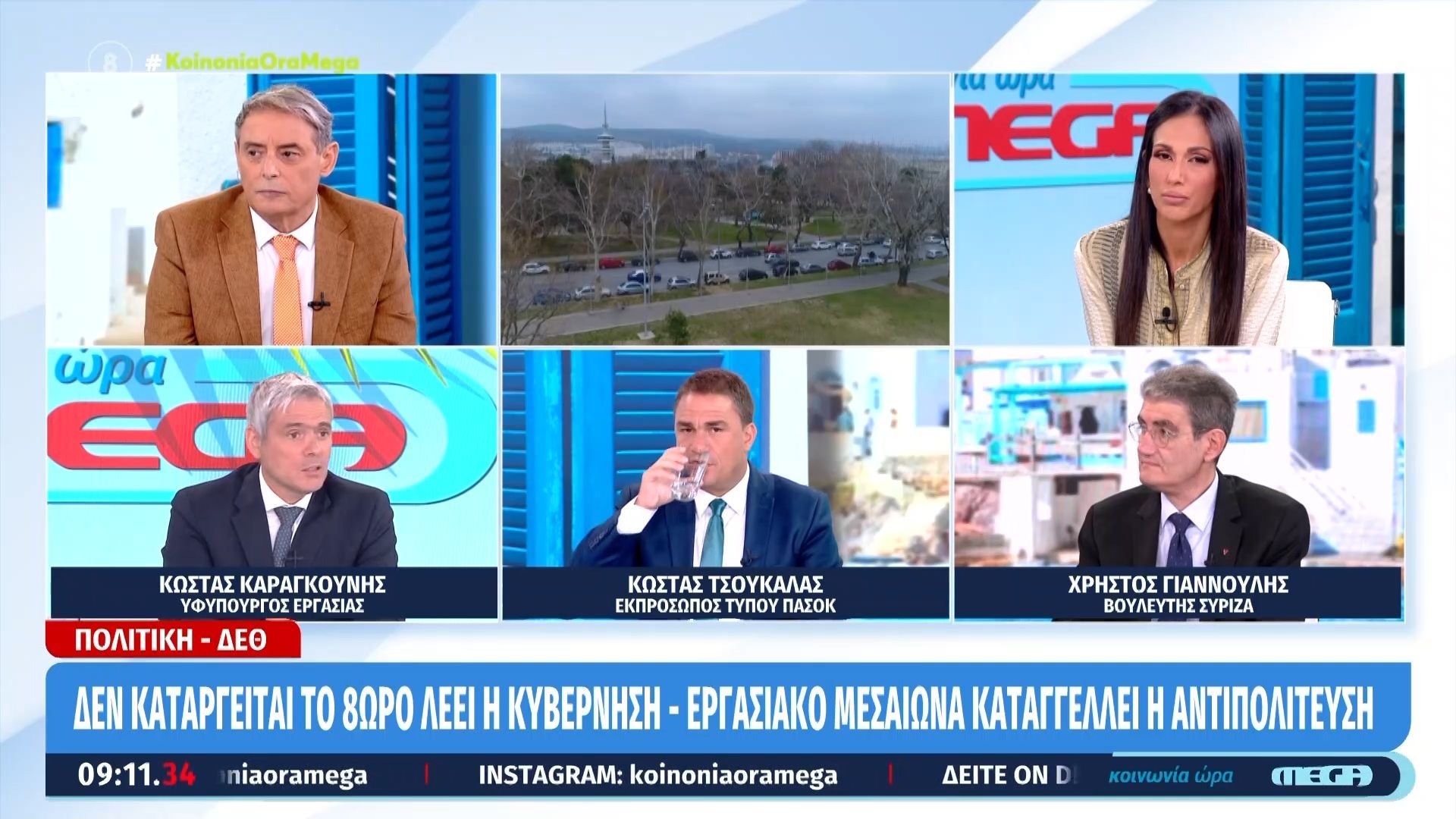 Κ. Καραγκούνης: «Ο κόσμος έχει χορτάσει από λόγια από τις σοσιαλιστικές ...