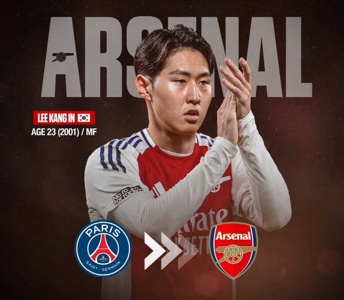 마지막 탈출 찬스! 이강인 EPL 입성 현실되나…마감직전 여러 클럽 관심 집중→489억에도 PSG는 '안 팔겠다'