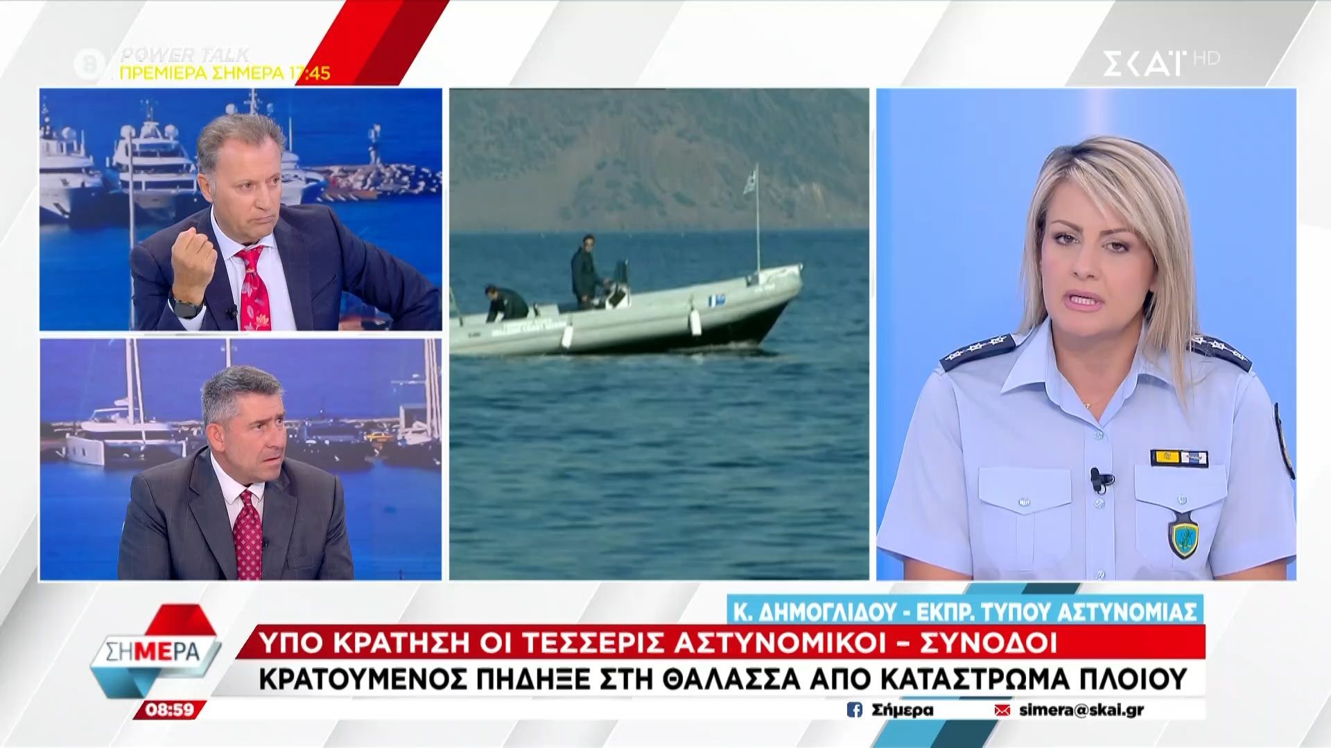 Κ. Δημογλίδου για πτώση κρατουμένου: «Όταν ξεκίνησε η μεταγωγή ήταν έξι ...