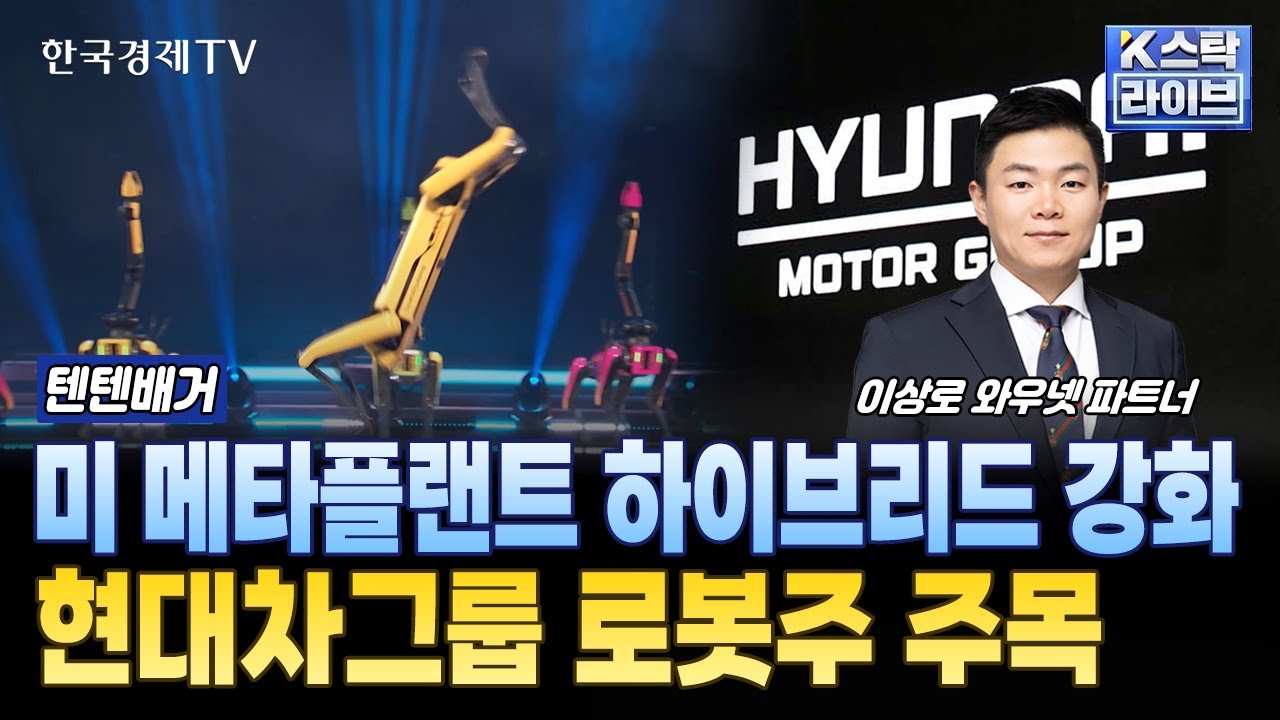 SPD-Parteitag: Die Genossen setzen weiter auf Saskia Esken und Lars ...