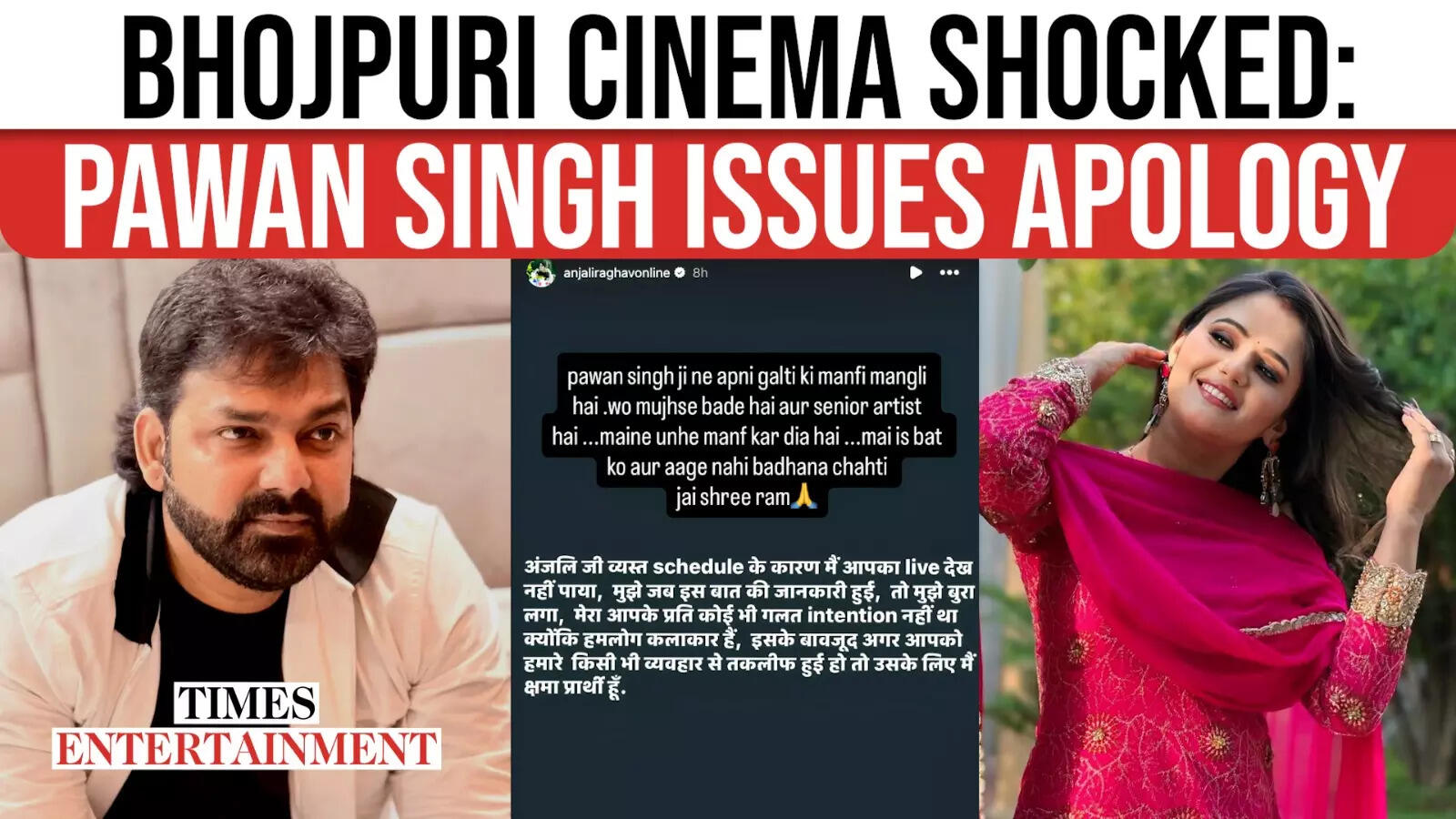 After Viral Harassment Row, Anjali Raghav’s Shocking Response to Pawan ...