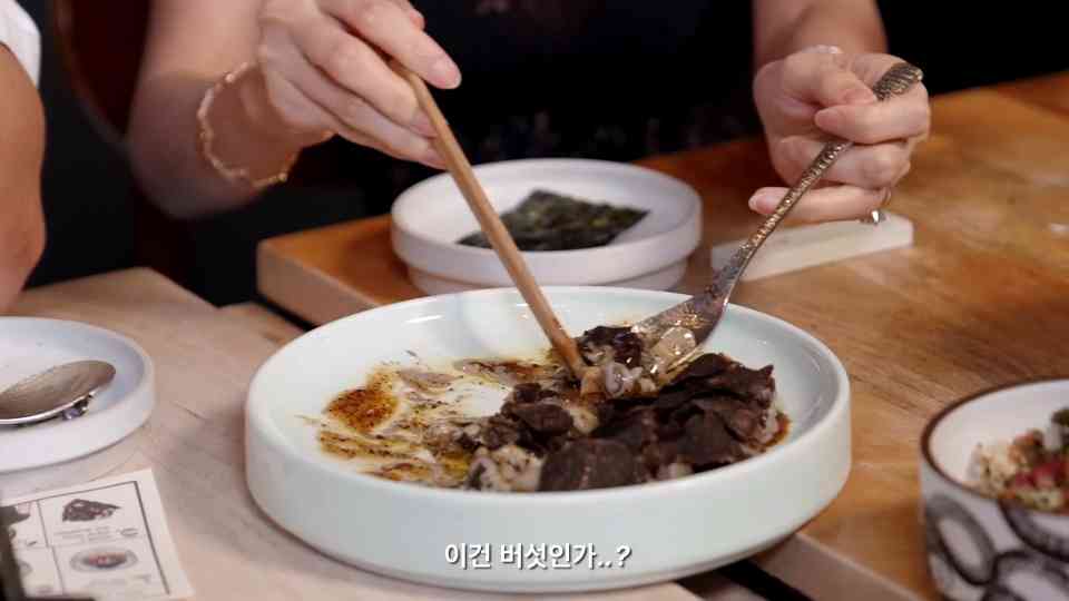 Yeonmi Park’s First Taste - Korean Michelin Cuisine Experience
