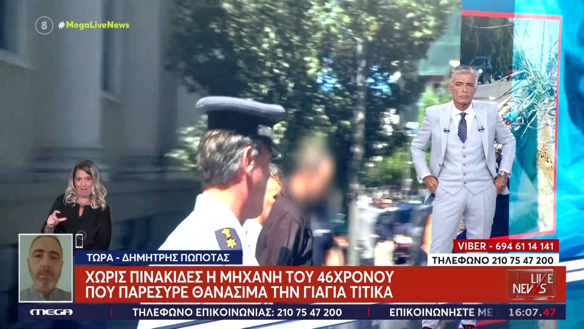 Το προφίλ του 46χρονου που παρέσυρε και σκότωσε την 86χρονη στην Πάτρα